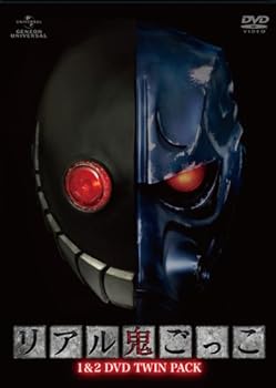 【中古】リアル鬼ごっこ1&2 DVDツインパック 【期間限定生産】【メーカー名】【メーカー型番】【ブランド名】【商品説明】リアル鬼ごっこ1&2 DVDツインパック 【期間限定生産】当店では初期不良に限り、商品到着から7日間は返品を 受付けて...