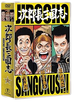 【中古】【未使用】次郎長三国志 第三集 [DVD]【メーカー名】【メーカー型番】【ブランド名】東宝 ドラマ, 時代劇 【商品説明】次郎長三国志 第三集 [DVD]当店では初期不良に限り、商品到着から7日間は返品を 受付けております。お問い合...