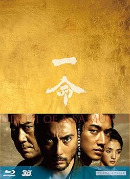 【中古】【未使用】一命 【2D&3D】 プレミアム・エディション [Blu-ray]【メーカー名】【メーカー型番】【ブランド名】【商品説明】一命 【2D&3D】 プレミアム・エディション [Blu-ray]当店では初期不良に限り、商品到着か...