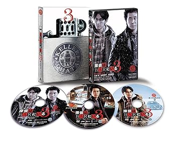 【中古】【未使用】探偵はBARにいる3 Blu-rayボーナスパック【メーカー名】【メーカー型番】【ブランド名】【商品説明】探偵はBARにいる3 Blu-rayボーナスパック当店では初期不良に限り、商品到着から7日間は返品を 受付けておりま...
