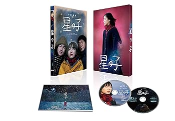 【中古】星の子 豪華版 [Blu-ray]【メーカー名】【メーカー型番】【ブランド名】コロムビアミュージックエンタテインメント ドラマ 【商品説明】星の子 豪華版 [Blu-ray]当店では初期不良に限り、商品到着から7日間は返品を 受付け...