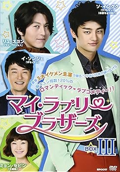【中古】マイ・ラブリー・ブラザーズ DVD-BOXIII【メーカー名】【メーカー型番】【ブランド名】エプコット 韓国のTVドラマ 【商品説明】マイ・ラブリー・ブラザーズ DVD-BOXIII当店では初期不良に限り、商品到着から7日間は返品を...