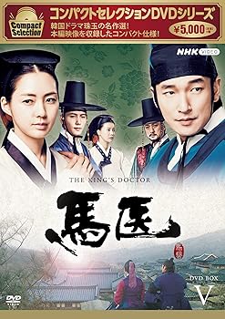 【中古】【未使用】馬医 新価格版 BOX5 [DVD]【メーカー名】【メーカー型番】【ブランド名】【商品説明】馬医 新価格版 BOX5 [DVD]当店では初期不良に限り、商品到着から7日間は返品を 受付けております。お問い合わせ・メールにて...