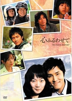 【中古】【未使用】心ふるわせて [DVD]【メーカー名】【メーカー型番】【ブランド名】【商品説明】心ふるわせて [DVD]当店では初期不良に限り、商品到着から7日間は返品を 受付けております。お問い合わせ・メールにて不具合詳細をご連絡くださ...