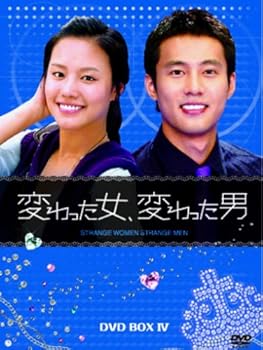 【中古】【未使用】変わった女、変わった男 DVD-BOX4【メーカー名】【メーカー型番】【ブランド名】エプコット 韓国のTVドラマ 【商品説明】変わった女、変わった男 DVD-BOX4当店では初期不良に限り、商品到着から7日間は返品を 受付...