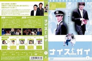 【中古】【未使用】ナイスガイ[レンタル落ち]：8巻セット【メーカー名】【メーカー型番】【ブランド名】【商品説明】ナイスガイ[レンタル落ち]：8巻セット当店では初期不良に限り、商品到着から7日間は返品を 受付けております。お問い合わせ・メール...