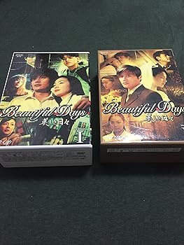 【中古】【未使用】美しき日々[レンタル落ち]：8巻セット【メーカー名】【メーカー型番】【ブランド名】【商品説明】美しき日々[レンタル落ち]：8巻セット当店では初期不良に限り、商品到着から7日間は返品を 受付けております。お問い合わせ・メール...