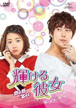 【中古】輝ける彼女 DVD-SET【メーカー名】【メーカー型番】【ブランド名】ジェネオン ユニバーサル エンターテ 韓国のTVドラマ 【商品説明】輝ける彼女 DVD-SET当店では初期不良に限り、商品到着から7日間は返品を 受付けております...