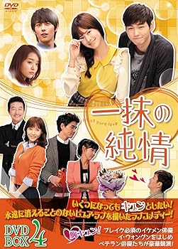 【中古】【未使用】一抹の純情 DVD-BOX4【メーカー名】【メーカー型番】【ブランド名】エプコット 韓国のTVドラマ, 2461192051 【商品説明】一抹の純情 DVD-BOX4当店では初期不良に限り、商品到着から7日間は返品を 受付...