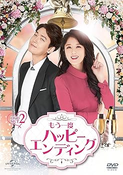 【中古】もう一度ハッピーエンディング DVD-SET2【メーカー名】【メーカー型番】【ブランド名】【商品説明】もう一度ハッピーエンディング DVD-SET2当店では初期不良に限り、商品到着から7日間は返品を 受付けております。お問い合わせ・...