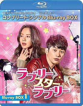 【中古】ラブリー・スター・ラブリー BD-BOX1(コンプリート・シンプルBD‐BOX6,000円シリーズ)(期間限定生産) [Blu-ray]【メーカー名】【メーカー型番】【ブランド名】【商品説明】ラブリー・スター・ラブリー BD-BOX...