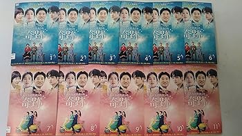 【中古】私たちが出会った奇跡 [レンタル落ち] (全11巻) [マーケットプレイス DVDセット商品]【メーカー名】【メーカー型番】【ブランド名】【商品説明】私たちが出会った奇跡 [レンタル落ち] (全11巻) [マーケットプレイス DVD...