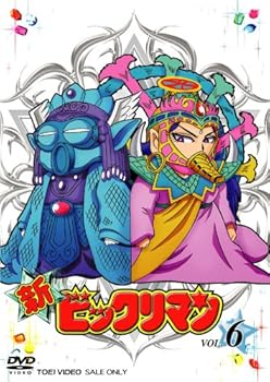 【中古】新ビックリマン VOL.6 [DVD]【メーカー名】【メーカー型番】【ブランド名】東映ビデオ アニメ, キッズ・ファミリー, 2324382051 【商品説明】新ビックリマン VOL.6 [DVD]当店では初期不良に限り、商品到着か...