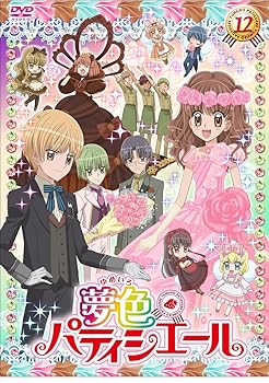 【中古】夢色パティシエール12 [DVD]【メーカー名】【メーカー型番】【ブランド名】松竹ホームビデオ アニメ 【商品説明】夢色パティシエール12 [DVD]当店では初期不良に限り、商品到着から7日間は返品を 受付けております。お問い合わせ...