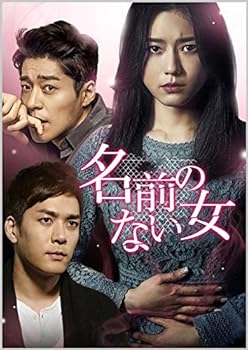 【中古】【未使用】名前のない女 DVD-SET4【メーカー名】【メーカー型番】【ブランド名】【商品説明】名前のない女 DVD-SET4当店では初期不良に限り、商品到着から7日間は返品を 受付けております。お問い合わせ・メールにて不具合詳細を...