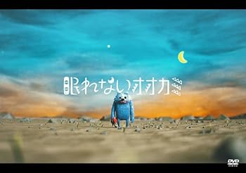 【中古】【未使用】眠れないオオカミ [DVD]【メーカー名】【メーカー型番】【ブランド名】【商品説明】眠れないオオカミ [DVD]当店では初期不良に限り、商品到着から7日間は返品を 受付けております。お問い合わせ・メールにて不具合詳細をご連...