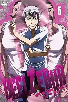 【中古】べるぜバブ 第5巻 [DVD]【メーカー名】【メーカー型番】【ブランド名】松竹ホームビデオ アニメ, 2324608051, 2324750051, 2325042051 【商品説明】べるぜバブ 第5巻 [DVD]当店では初期不良に...