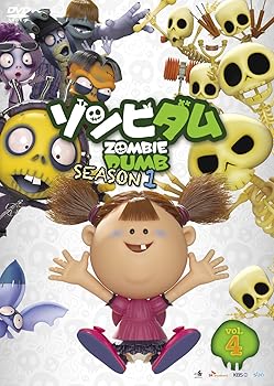 【中古】【未使用】ゾンビダム SEASON1 Vol.4 [DVD]【メーカー名】【メーカー型番】【ブランド名】【商品説明】ゾンビダム SEASON1 Vol.4 [DVD]当店では初期不良に限り、商品到着から7日間は返品を 受付けておりま...