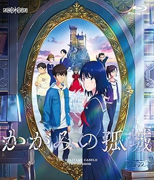 【中古】【未使用】映画『かがみの孤城』(通常版) [Blu-ray]【メーカー名】【メーカー型番】【ブランド名】アニプレックス アニメ 【商品説明】映画『かがみの孤城』(通常版) [Blu-ray]当店では初期不良に限り、商品到着から7日間...