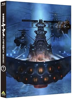 【中古】【未使用】宇宙戦艦ヤマト2202 愛の戦士たち 7 [Blu-ray]【メーカー名】【メーカー型番】【ブランド名】【商品説明】宇宙戦艦ヤマト2202 愛の戦士たち 7 [Blu-ray]当店では初期不良に限り、商品到着から7日間は返...