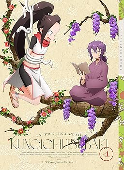【中古】【未使用】くノ一ツバキの胸の内 其の四(完全生産限定版) [DVD]【メーカー名】【メーカー型番】【ブランド名】【商品説明】くノ一ツバキの胸の内 其の四(完全生産限定版) [DVD]当店では初期不良に限り、商品到着から7日間は返品を...