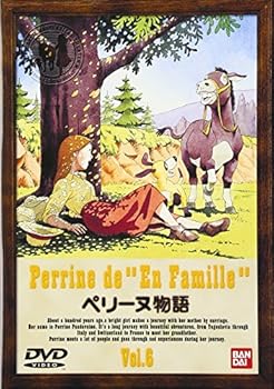 【中古】【未使用】ペリーヌ物語(6) [DVD]【メーカー名】【メーカー型番】【ブランド名】バンダイビジュアル アニメ, キッズ・ファミリー 【商品説明】ペリーヌ物語(6) [DVD]当店では初期不良に限り、商品到着から7日間は返品を 受付...