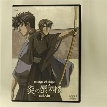 【中古】炎の蜃気楼 Vol.6 [DVD]【メーカー名】【メーカー型番】【ブランド名】Spe ビジュアルワークス アニメ 【商品説明】炎の蜃気楼 Vol.6 [DVD]当店では初期不良に限り、商品到着から7日間は返品を 受付けております。お...