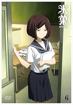 【中古】【未使用】氷菓 通常版 第6巻 [DVD]【メーカー名】【メーカー型番】【ブランド名】角川書店 (映像) アニメ 【商品説明】氷菓 通常版 第6巻 [DVD]当店では初期不良に限り、商品到着から7日間は返品を 受付けております。お問...