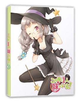 【中古】この中に1人、妹がいる! Vol.3 [Blu-ray]【メーカー名】【メーカー型番】【ブランド名】【商品説明】この中に1人、妹がいる! Vol.3 [Blu-ray]当店では初期不良に限り、商品到着から7日間は返品を 受付けており...