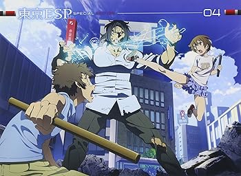 【中古】東京ESP 第4巻 限定版 [DVD]【メーカー名】【メーカー型番】【ブランド名】角川書店 (映像) アニメ 【商品説明】東京ESP 第4巻 限定版 [DVD]当店では初期不良に限り、商品到着から7日間は返品を 受付けております。お...