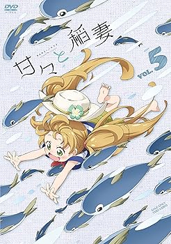 【中古】【未使用】甘々と稲妻 VOL.5 [DVD]【メーカー名】【メーカー型番】【ブランド名】【商品説明】甘々と稲妻 VOL.5 [DVD]当店では初期不良に限り、商品到着から7日間は返品を 受付けております。お問い合わせ・メールにて不具...