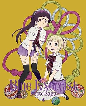【中古】青の祓魔師 京都不浄王篇 4(完全生産限定版) [DVD]【メーカー名】【メーカー型番】【ブランド名】【商品説明】青の祓魔師 京都不浄王篇 4(完全生産限定版) [DVD]当店では初期不良に限り、商品到着から7日間は返品を 受付けて...