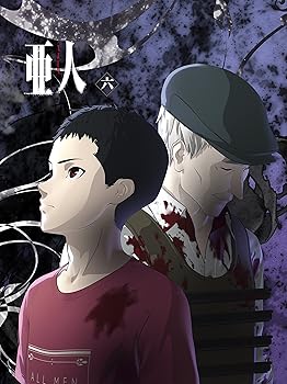 【中古】【未使用】亜人 六 (初回生産限定版) [Blu-ray]【メーカー名】【メーカー型番】【ブランド名】【商品説明】亜人 六 (初回生産限定版) [Blu-ray]当店では初期不良に限り、商品到着から7日間は返品を 受付けております。...