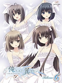【中古】【未使用】俺たちに翼はない　第6巻 [Blu-ray]【メーカー名】【メーカー型番】【ブランド名】【商品説明】俺たちに翼はない　第6巻 [Blu-ray]当店では初期不良に限り、商品到着から7日間は返品を 受付けております。お問い合...