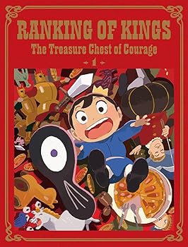 【中古】【未使用】王様ランキング 勇気の宝箱 Blu-ray Disc BOX　上巻(完全生産限定版) [Blu-ray]【メーカー名】【メーカー型番】【ブランド名】アニプレックス アニメ 【商品説明】王様ランキング 勇気の宝箱 Blu-r...
