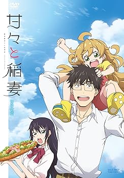 【中古】【未使用】甘々と稲妻 DVD-BOX【メーカー名】【メーカー型番】【ブランド名】【商品説明】甘々と稲妻 DVD-BOX当店では初期不良に限り、商品到着から7日間は返品を 受付けております。お問い合わせ・メールにて不具合詳細をご連絡く...