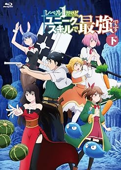【中古】レベル1だけどユニークスキルで最強です下巻 [Blu-ray]【メーカー名】【メーカー型番】【ブランド名】アメイジングD.C. アニメ 【商品説明】レベル1だけどユニークスキルで最強です下巻 [Blu-ray]当店では初期不良に限り...