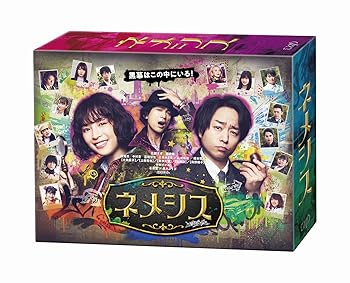 【中古】【未使用】「ネメシス」DVD-BOX【メーカー名】【メーカー型番】【ブランド名】【商品説明】「ネメシス」DVD-BOX当店では初期不良に限り、商品到着から7日間は返品を 受付けております。お問い合わせ・メールにて不具合詳細をご連絡く...