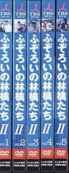 【中古】【未使用】ふぞろいの林檎たち2 [レンタル落ち] (全5巻) [マーケットプレイス DVDセット商品]【メーカー名】【メーカー型番】【ブランド名】【商品説明】ふぞろいの林檎たち2 [レンタル落ち] (全5巻) [マーケットプレイス ...
