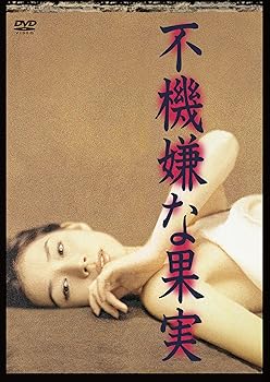 【中古】不機嫌な果実 DVD-BOX 6巻組【メーカー名】【メーカー型番】【ブランド名】松竹ホームビデオ 日本のTVドラマ 【商品説明】不機嫌な果実 DVD-BOX 6巻組当店では初期不良に限り、商品到着から7日間は返品を 受付けております...
