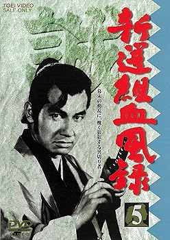 【中古】【未使用】新選組血風録 VOL.5 [DVD]【メーカー名】【メーカー型番】【ブランド名】【商品説明】新選組血風録 VOL.5 [DVD]当店では初期不良に限り、商品到着から7日間は返品を 受付けております。お問い合わせ・メールにて...