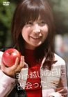 【中古】引っ越しの日に出会った [DVD]【メーカー名】【メーカー型番】【ブランド名】Happinet 日本のTVドラマ 【商品説明】引っ越しの日に出会った [DVD]当店では初期不良に限り、商品到着から7日間は返品を 受付けております。お...