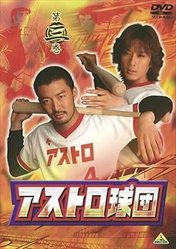 【中古】【未使用】アストロ球団 第三巻 [DVD]【メーカー名】【メーカー型番】【ブランド名】バンダイビジュアル 日本のTVドラマ 【商品説明】アストロ球団 第三巻 [DVD]当店では初期不良に限り、商品到着から7日間は返品を 受付けており...