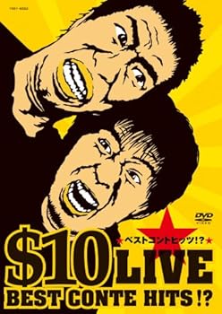 【中古】【未使用】$10 LIVE~ベストコントヒッツ!? [DVD]【メーカー名】【メーカー型番】【ブランド名】R お笑い・バラエティ 【商品説明】$10 LIVE~ベストコントヒッツ!? [DVD]当店では初期不良に限り、商品到着から7...