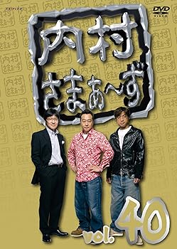 【中古】内村さまぁ~ず vol.40 [DVD]【メーカー名】【メーカー型番】【ブランド名】アニプレックス お笑い・バラエティ 【商品説明】内村さまぁ~ず vol.40 [DVD]当店では初期不良に限り、商品到着から7日間は返品を 受付けて...