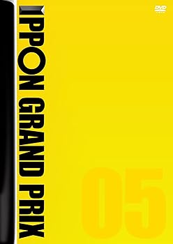 【中古】【未使用】IPPONグランプリ05 [DVD]【メーカー名】【メーカー型番】【ブランド名】R お笑い・バラエティ 【商品説明】IPPONグランプリ05 [DVD]当店では初期不良に限り、商品到着から7日間は返品を 受付けております。...