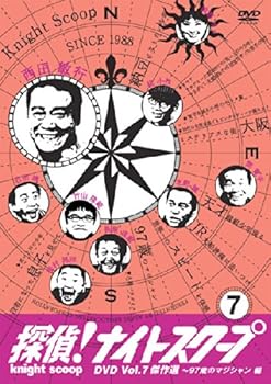 【中古】探偵!ナイトスクープ DVD Vol.7 傑作選 97歳のマジシャン編 [レンタル落ち]【メーカー名】【メーカー型番】【ブランド名】【商品説明】探偵!ナイトスクープ DVD Vol.7 傑作選 97歳のマジシャン編 [レンタル落ち]...