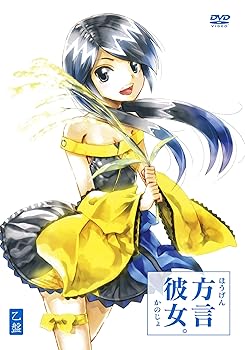 【中古】【未使用】方言彼女。 乙盤 [DVD]【メーカー名】【メーカー型番】【ブランド名】Happinet お笑い・バラエティ 【商品説明】方言彼女。 乙盤 [DVD]当店では初期不良に限り、商品到着から7日間は返品を 受付けております。お...