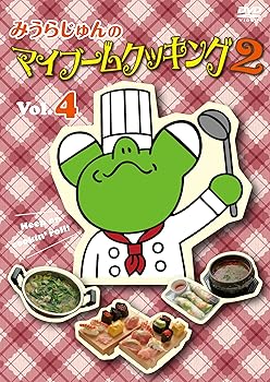 【中古】【未使用】みうらじゅんのマイブームクッキング2 vol.4 [DVD]【メーカー名】【メーカー型番】【ブランド名】アニプレックス お笑い・バラエティ 【商品説明】みうらじゅんのマイブームクッキング2 vol.4 [DVD]当店では初...