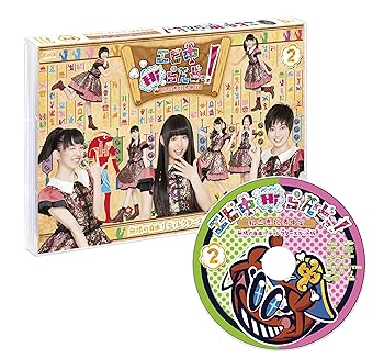 【中古】エビ中Hiらんどっ! 無限の自由! ディレクターズカット版 Vol.2 [Blu-ray]【メーカー名】【メーカー型番】【ブランド名】Sdp J-POP, お笑い・バラエティ 【商品説明】エビ中Hiらんどっ! 無限の自由! ディレク...